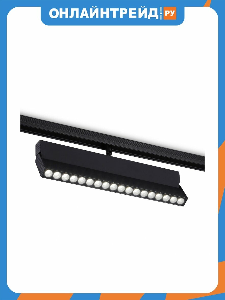 Трековый светодиодный светильник Ambrella Light Track System Magnetic GL4081