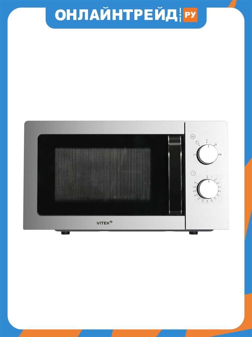 Микроволновая печь Vitek VT-MW1420