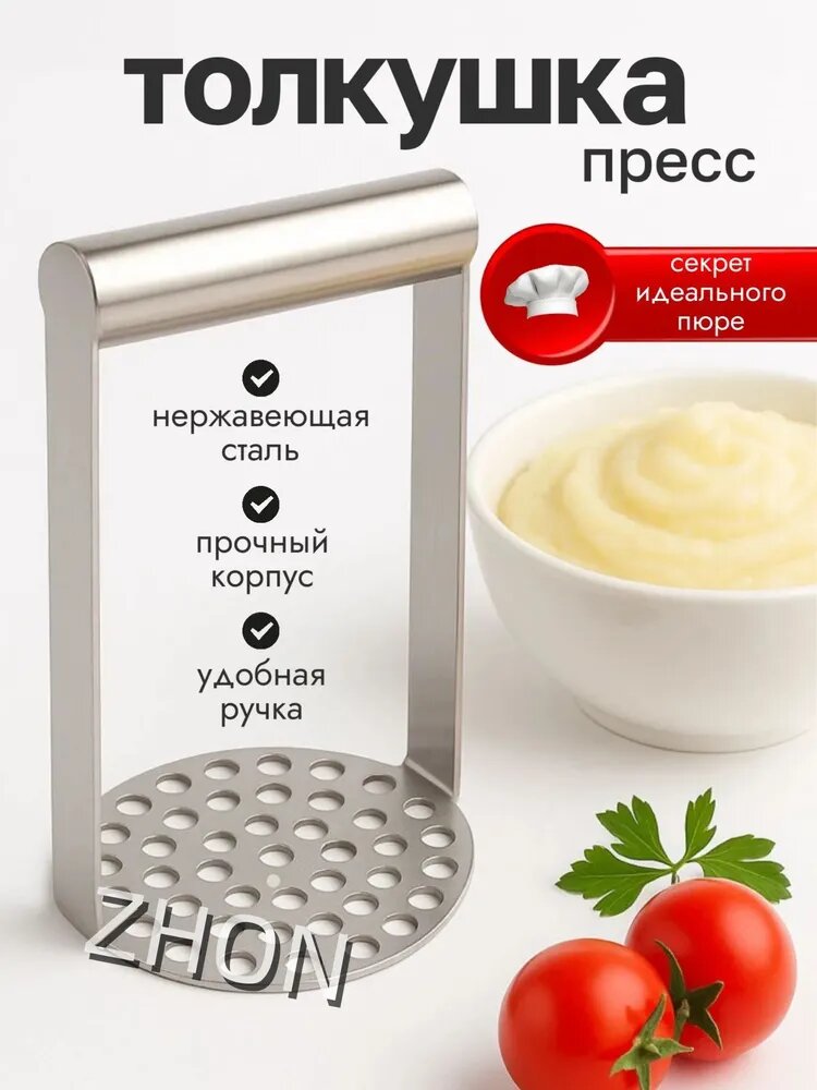 Ручная соковыжималка