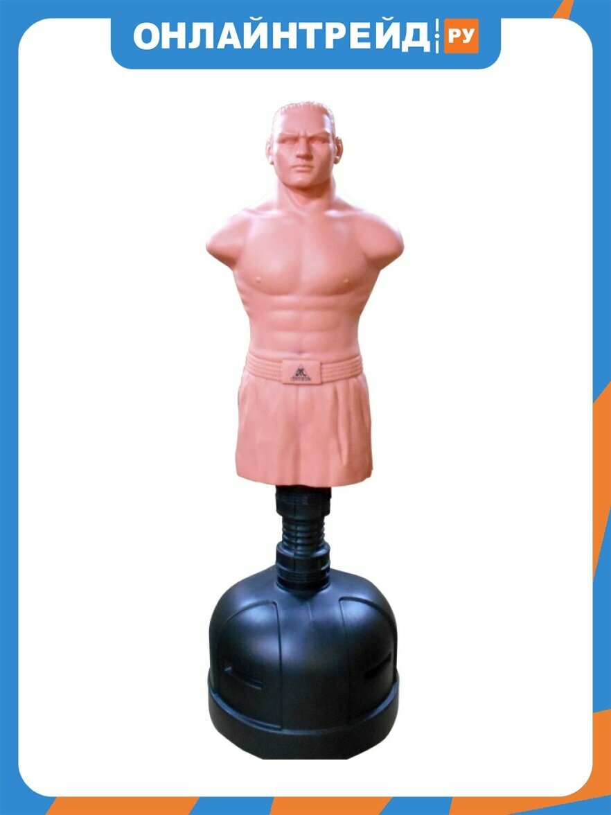 Водоналивной манекен Dfc Boxing Punching Man-Heavy CENTURION, бежевый