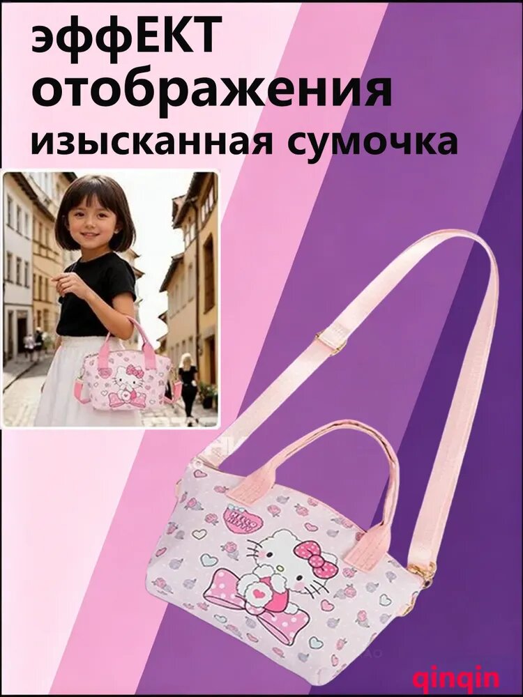 Сумка , розовый, — фото 1