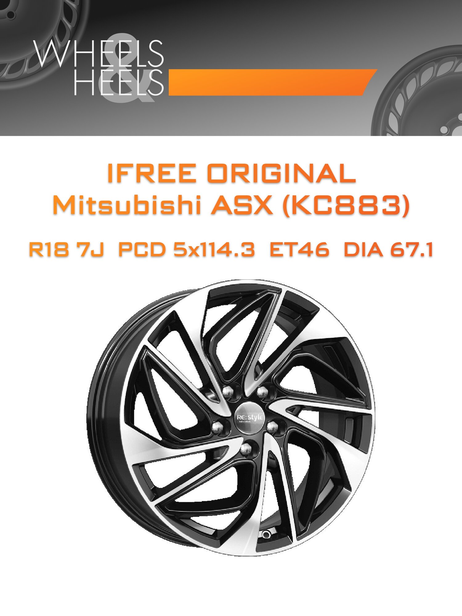 Диск автомобильный литой iFree Original Mitsubishi ASX (КС883) 18x7 5x114.3 et46 dia67.1 Алмаз черный