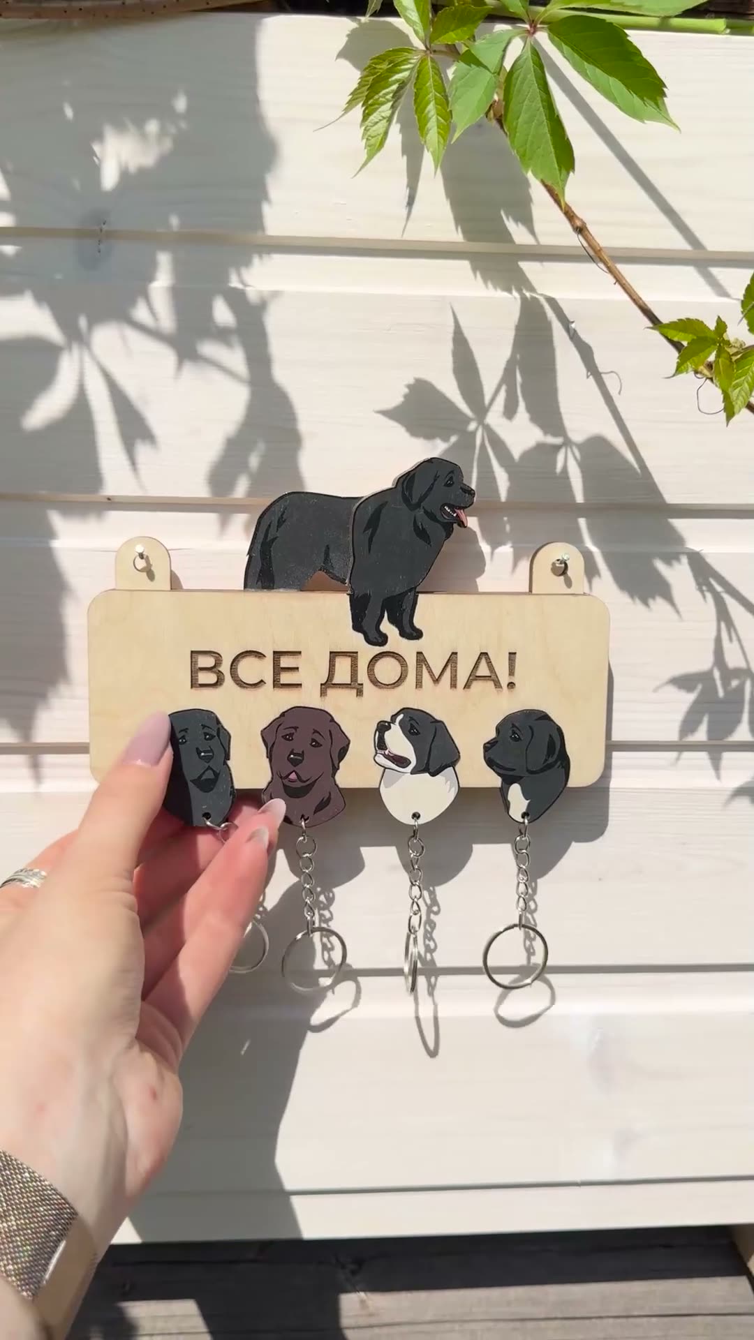 Ключница Ньюфаундленд — фото 1