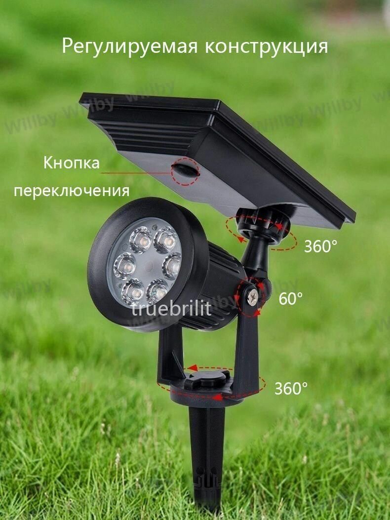 Грунтовой солнечный прожектор, 6 LED, теплый белый, 3000K, сад