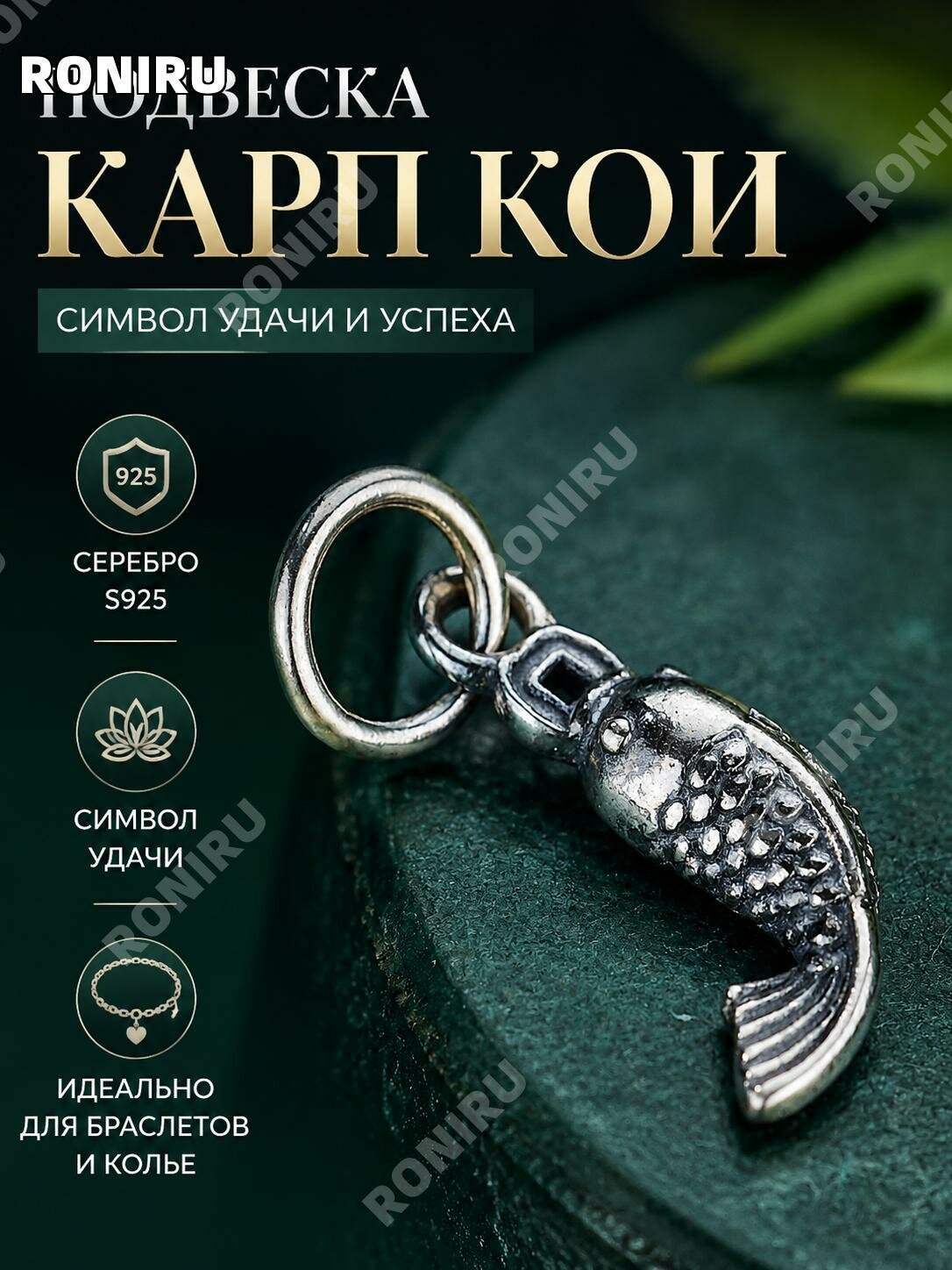 Шарм