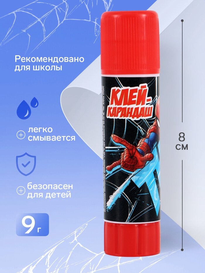Клей карандаш, 9 г, «Герой»