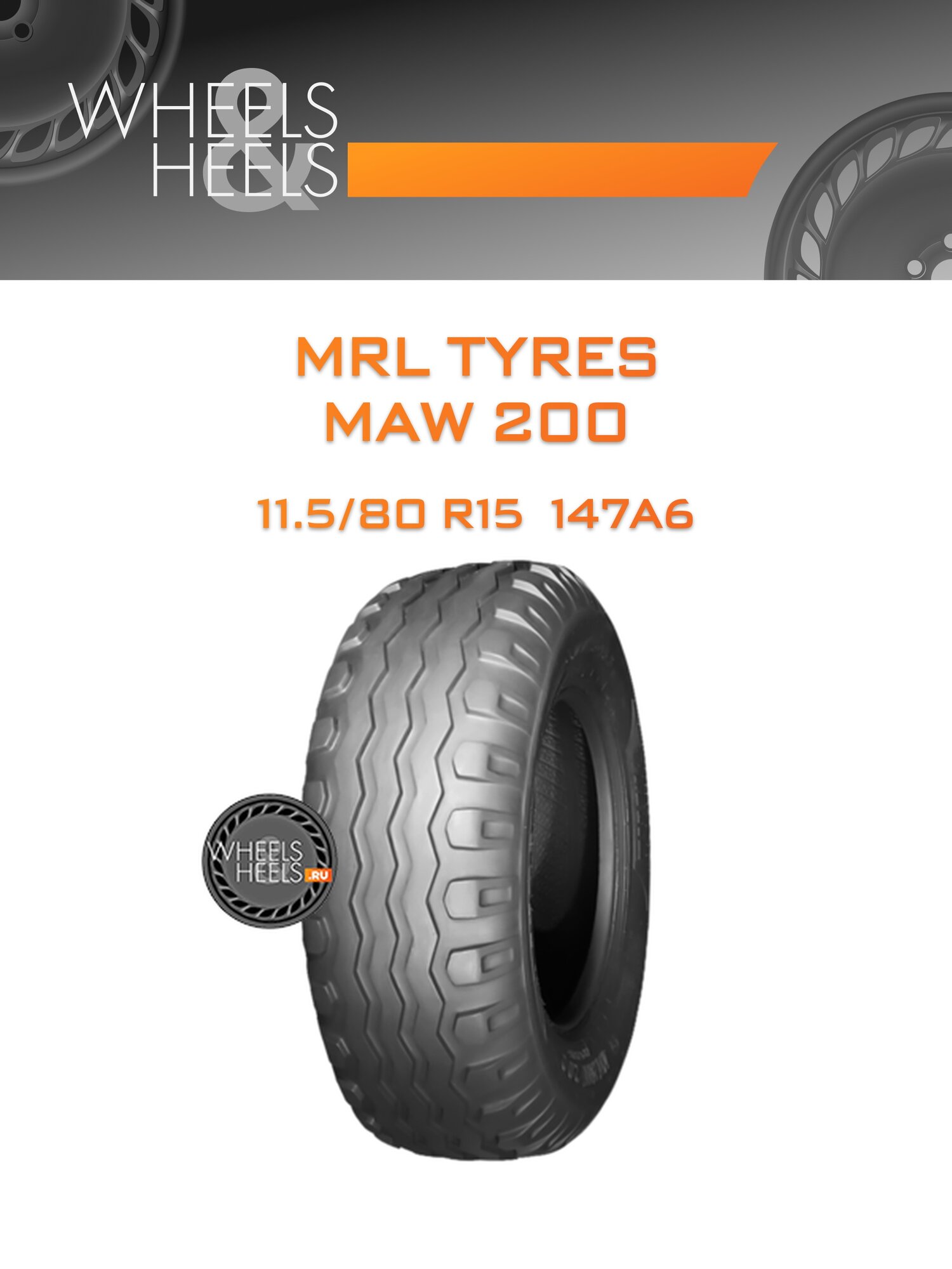 Шина автомобильная MRL Tyres MAW 200 11.5/80 R15.3 147A6 ALLSEASON, всесезонная, универсальная