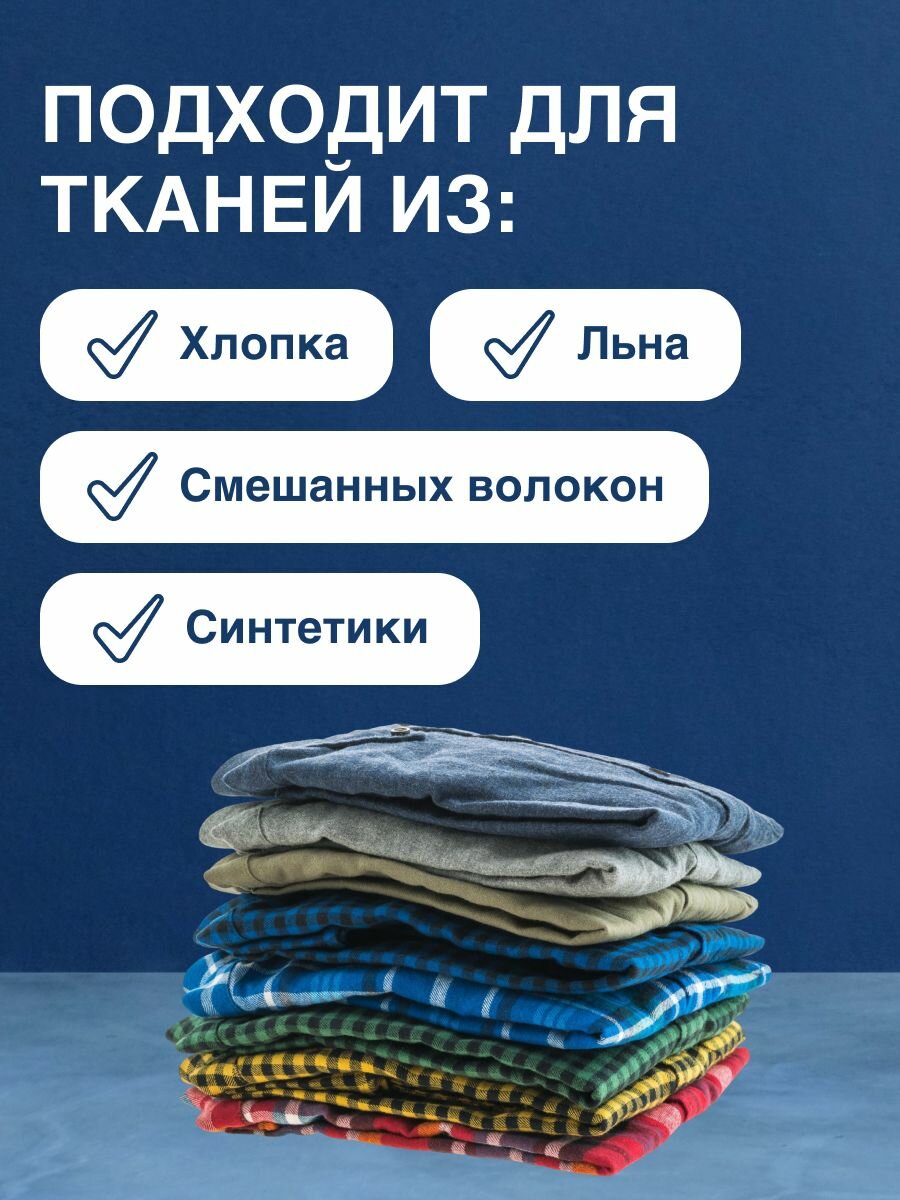 Пятновыводитель SARMA 500 г — фото 1