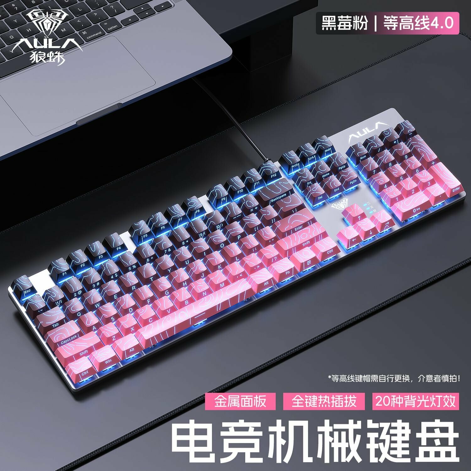 F2068pro контурная механическая клавиатура проводная горячая замена боковая гравировка постепенное изменение киберспортивной игры офис общий