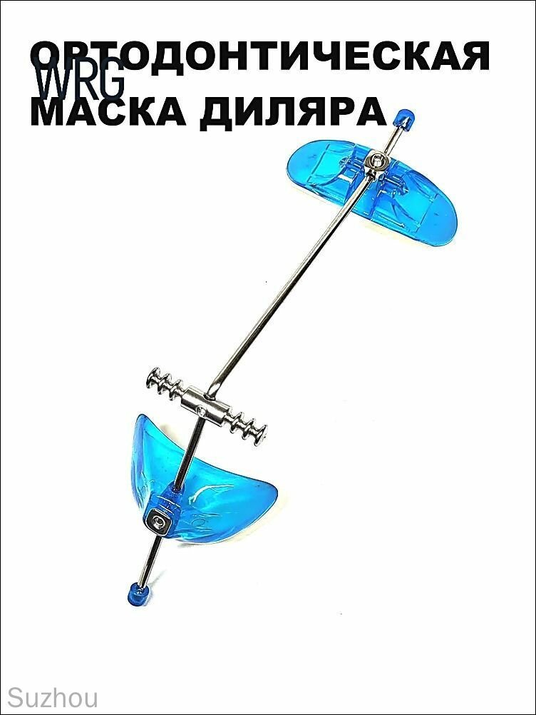 Маска-бандаж для лица — фото 1