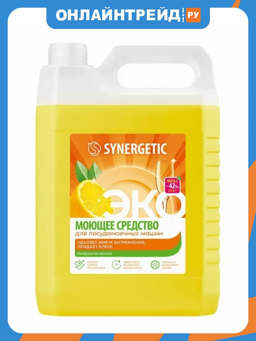 Гель для посудомоечных машин Synergetic , концентрат, 5 л