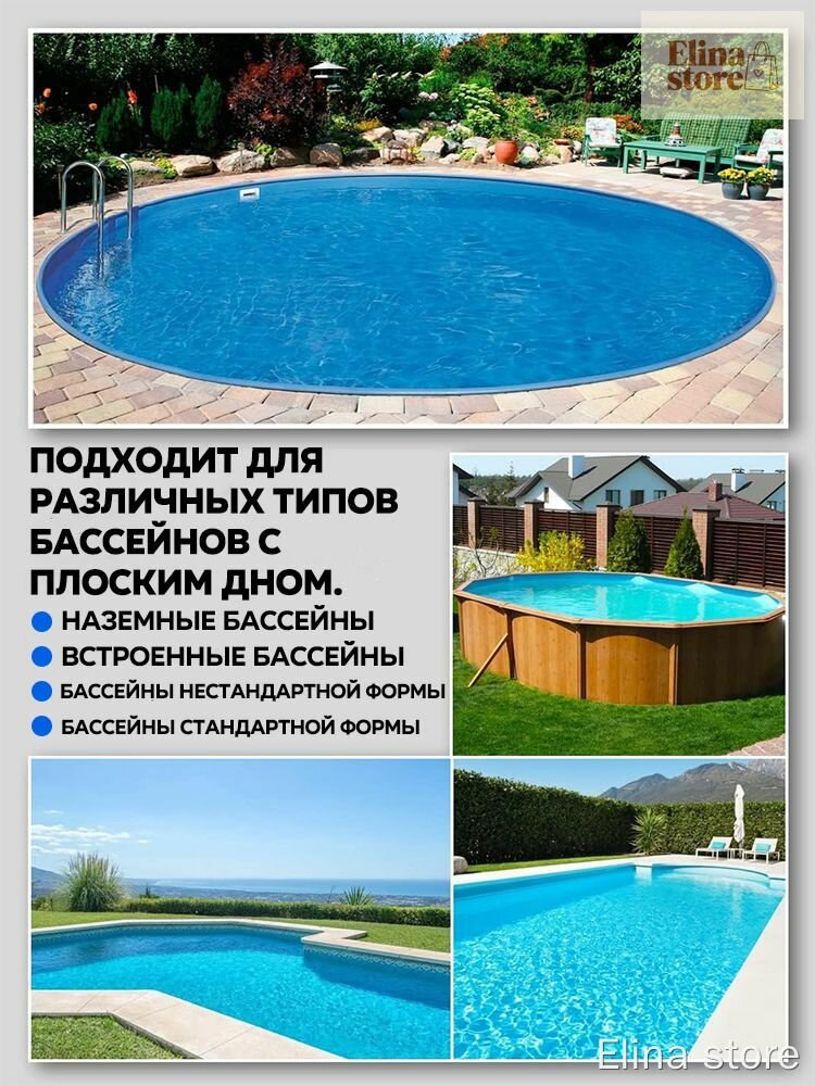 Пылесос для ДНА бассейна Pobot, 5200 мАч, 100 м², 120 минут, глубина 5 м, автоматический — фото 1