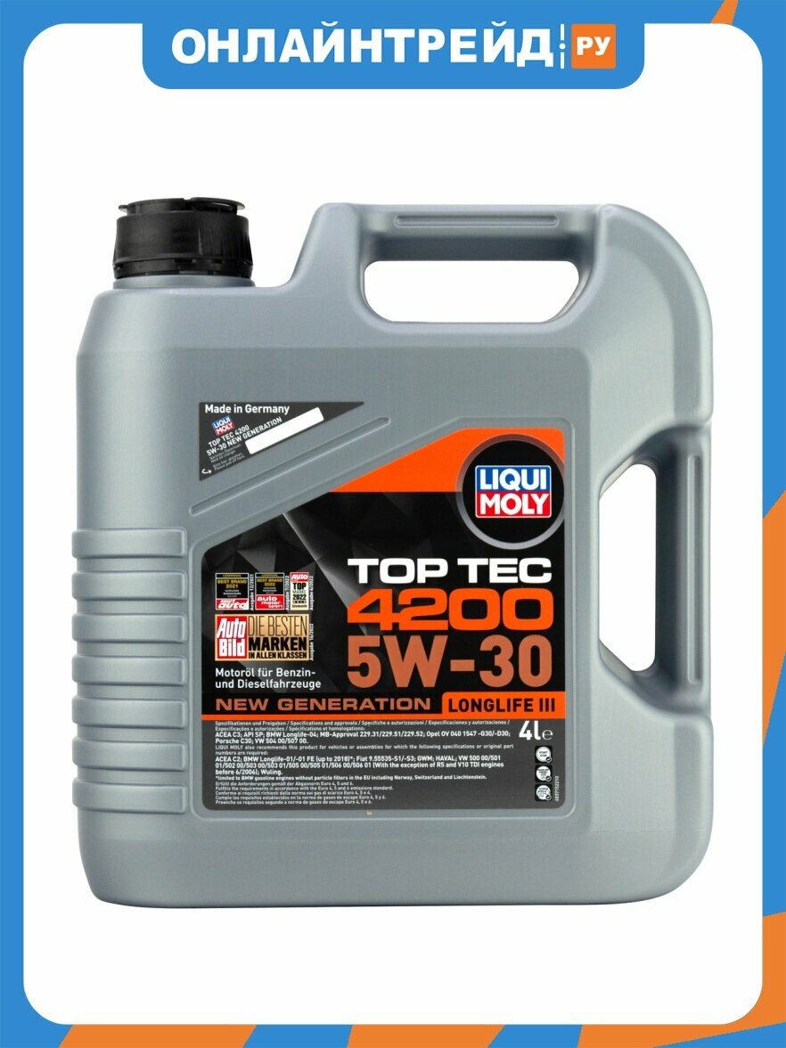 Моторное масло Liqui Moly Top Tec 4200 5W-30 New Generation синтетическое 4 л