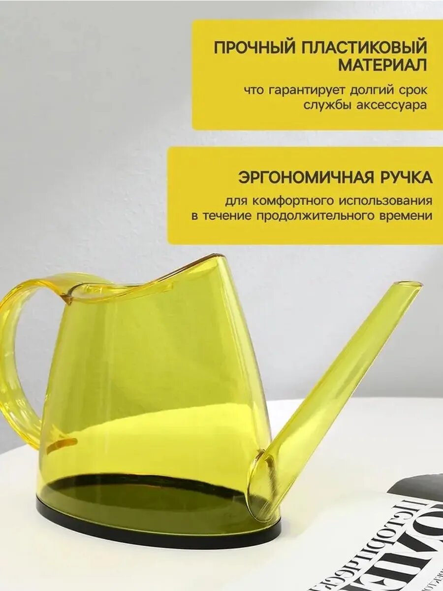 Яркая пластиковая лейка для полива