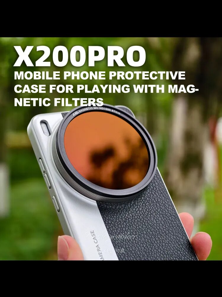 Магнитный чехол для VIVO X200 Pro под фильтры 67 мм (ND/CPL/звезда) улучшайте съёмку легко!