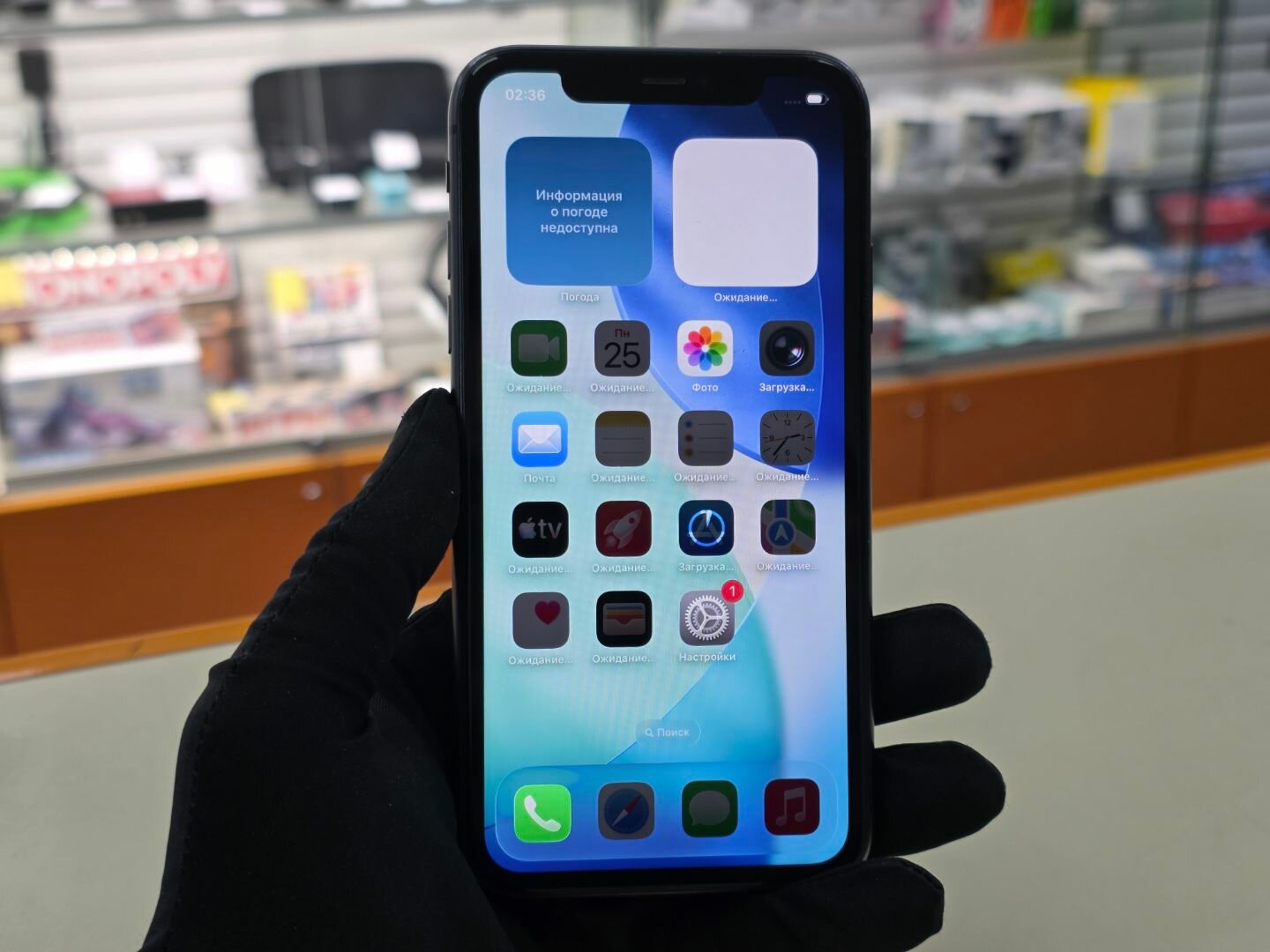 Смартфон Apple Iphone 11 64gb Б/У Уценка