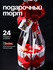 Сердце Ferrero+Raffaello