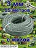 Леска для триммера