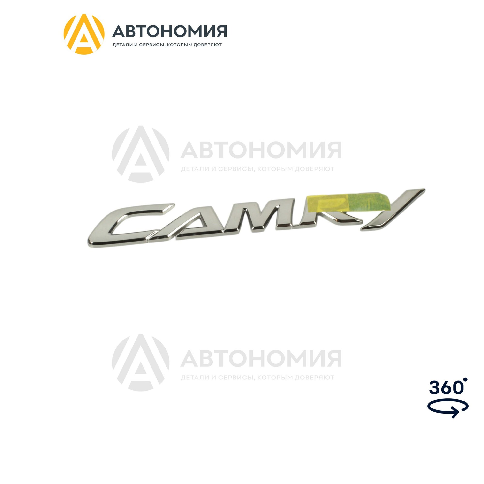 Эмблема Toyota-Lexus 75442-33350