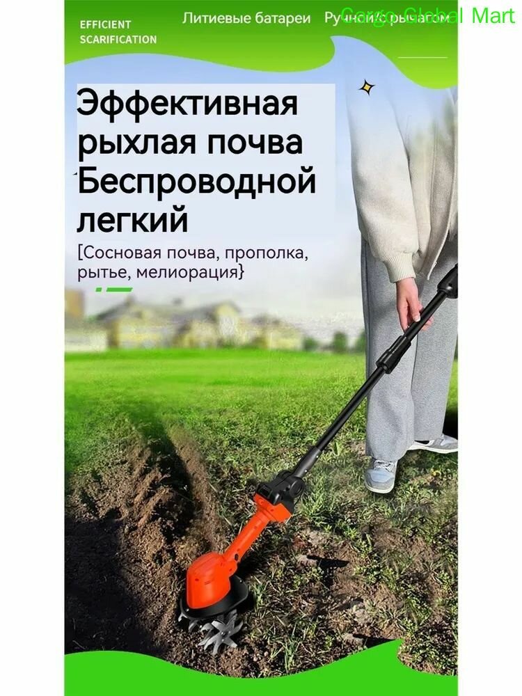 Культиватор ручной — фото 1