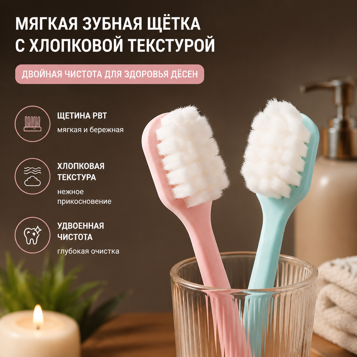 Зубная щетка набор lacalut pure 2 щетки мягкие pontas
