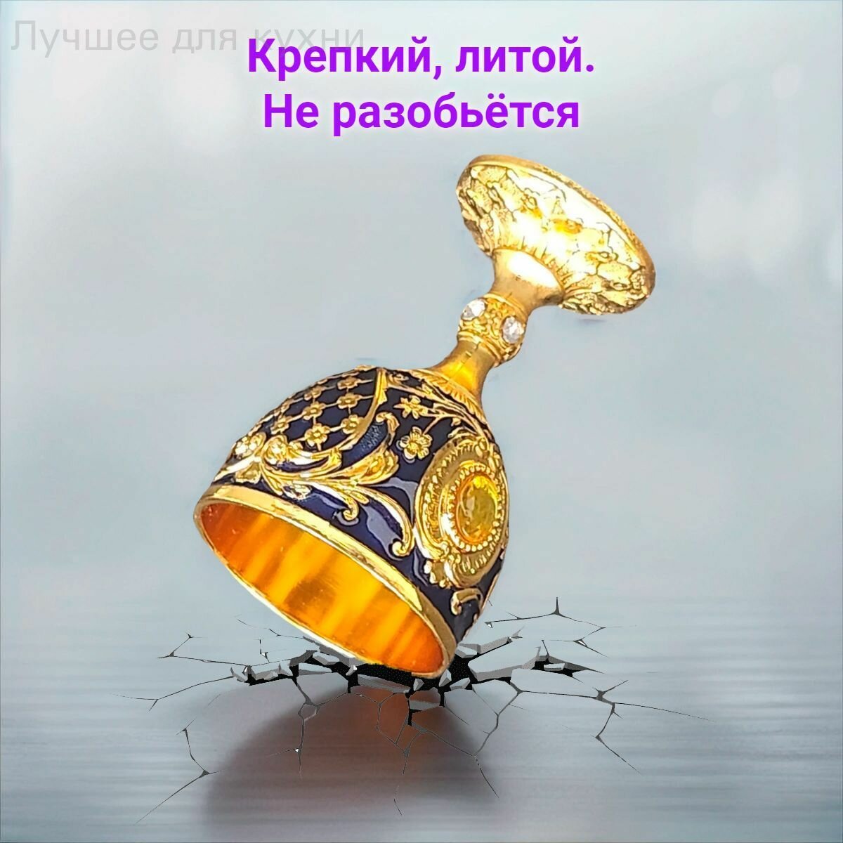 Рюмка, 35 мл, 2 шт — фото 1
