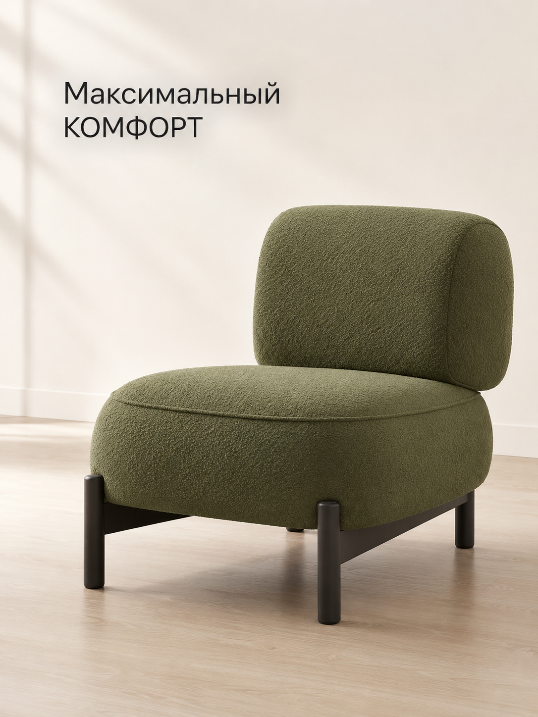 Мягкое кресло-мешок из велюра, лесной зелёный, для отдыха и чтения, для малогабаритной квартиры