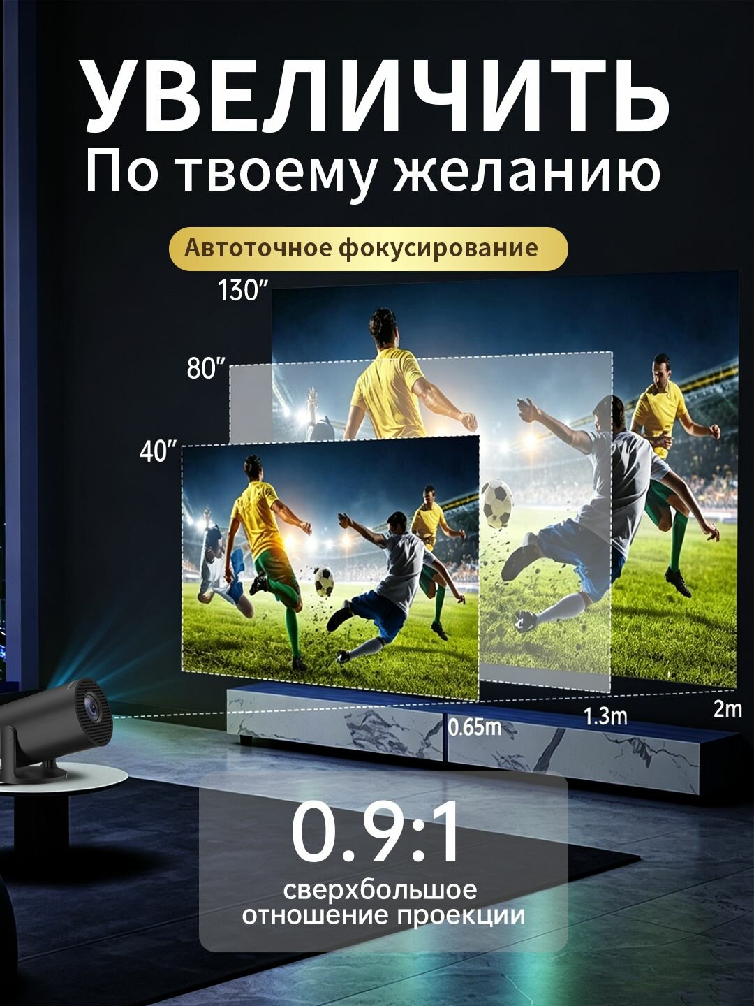 Проектор, 1LCD, черный — фото 1