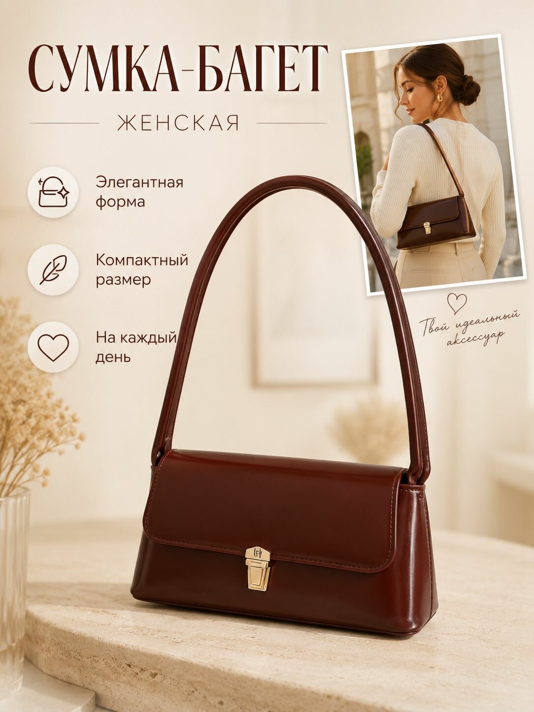 Qu Cheng Сумка кросс-боди через плечо наплечная