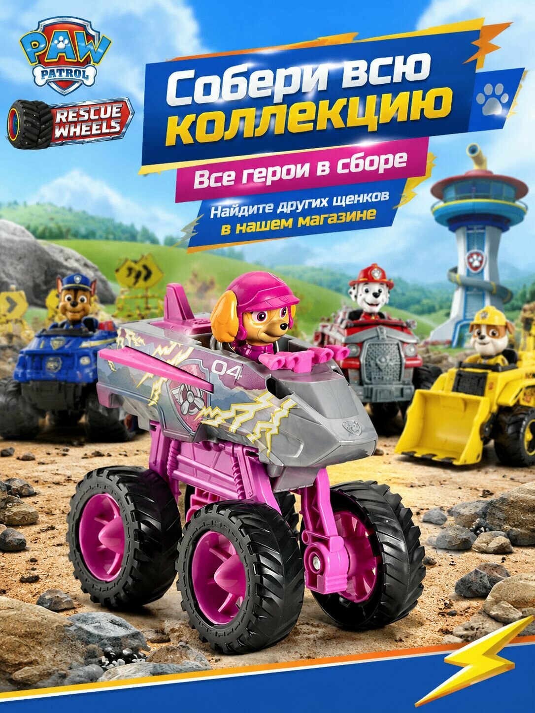 Фигурка — фото 1