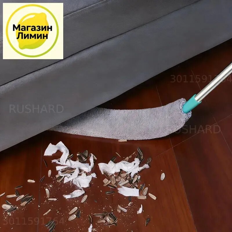 Пипидастр, 1 шт