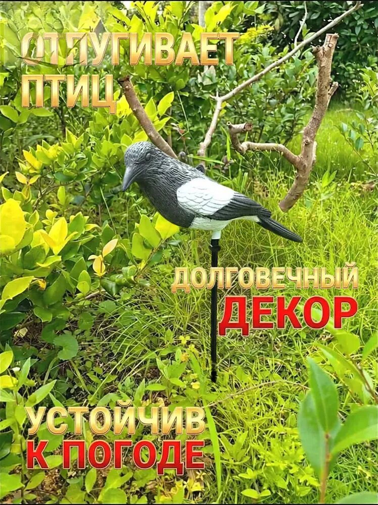 Фигурка садовая — фото 1
