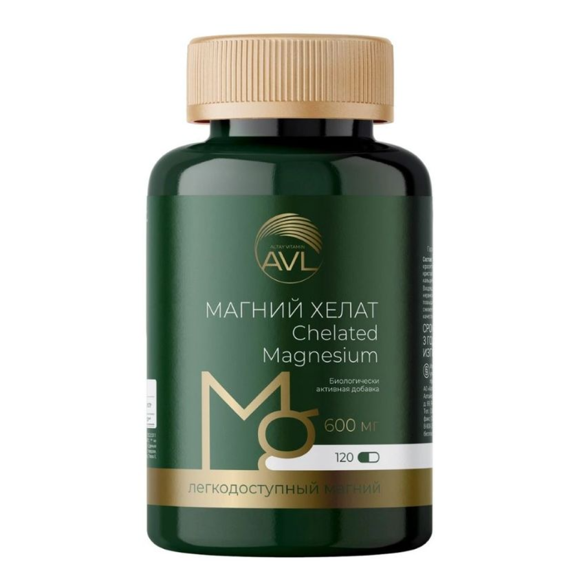 Магний хелат, капсулы 120 шт. массой 636 мг