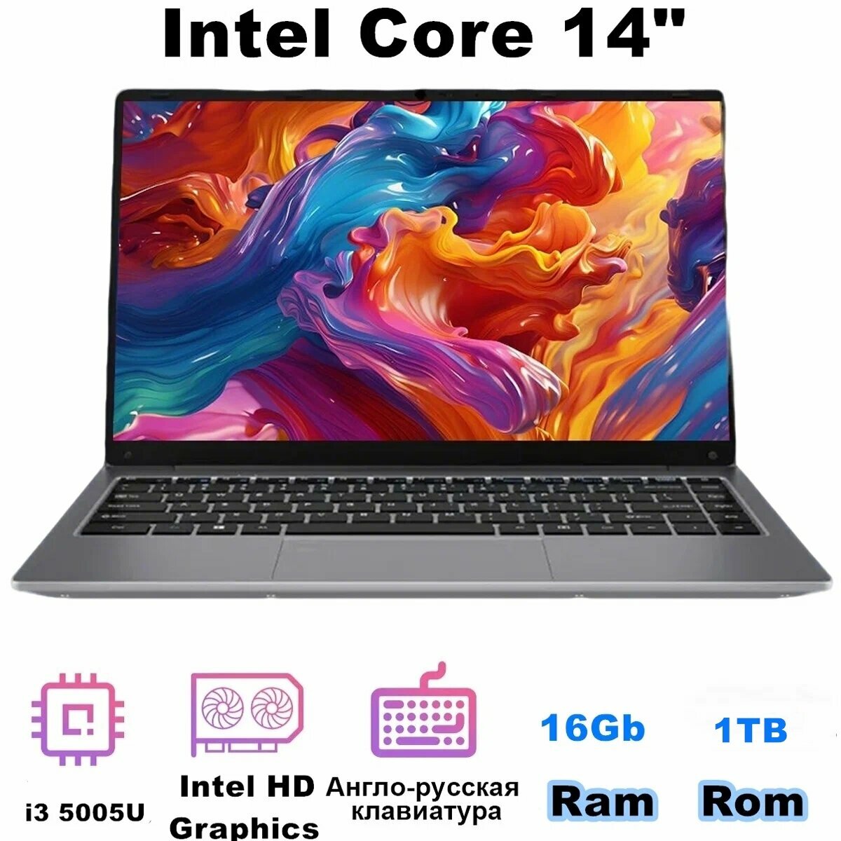 Ноутбук QMBOOK 14 дюймов, Intel Core i3 5005U RAM 16 ГБ, SSD 1 ТБ Intel HD Graphics Windows 11 Pro Русская клавиатура