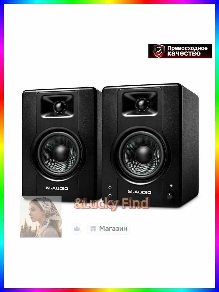 Компьютерные мониторы с Bluetooth и 4.5-дюймовым вуфером-120 Вт