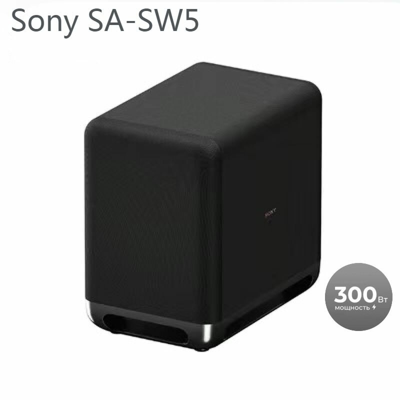 Беспроводной сабвуфер Sony SA-SW5, для авто и дома, для компьютера