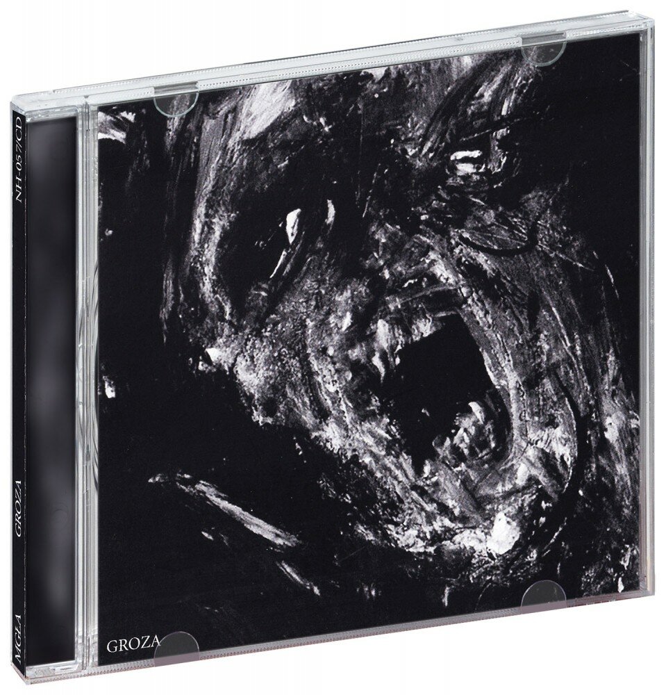 Mgła. Groza (CD) (СД диск, CD Box, Финляндия, Northern Heritage)