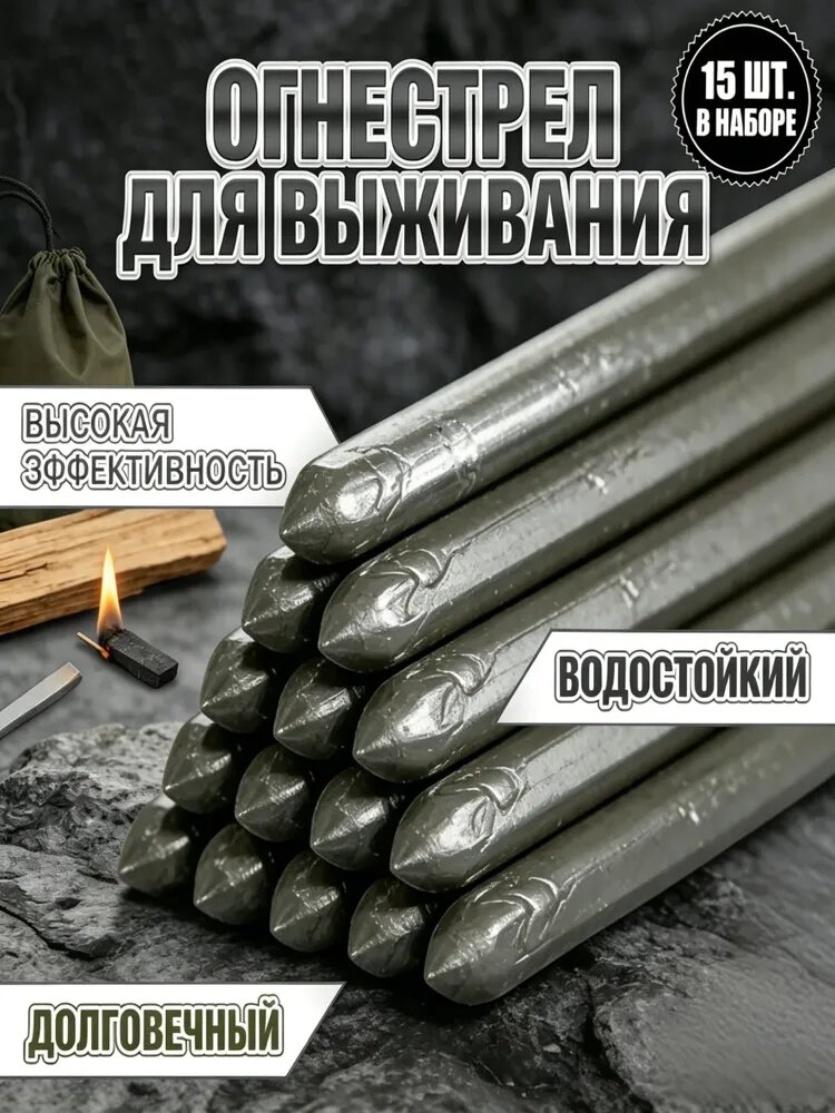 Холодная сварка для ремонта металла и труб, Паяльный карандаш для герметизации, 15 шт, 10 см, универсальный ремкомплект для сантехники и авто