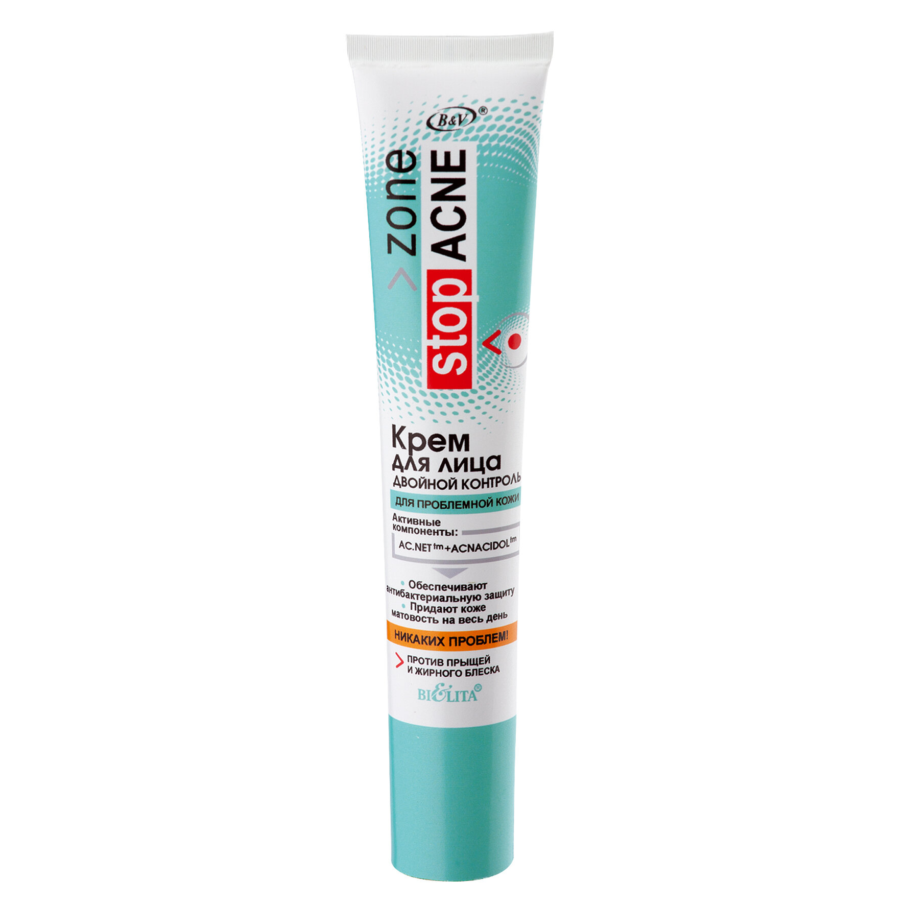 Белита Zone Stop ACNE Крем для лица двойной контроль, 20 мл
