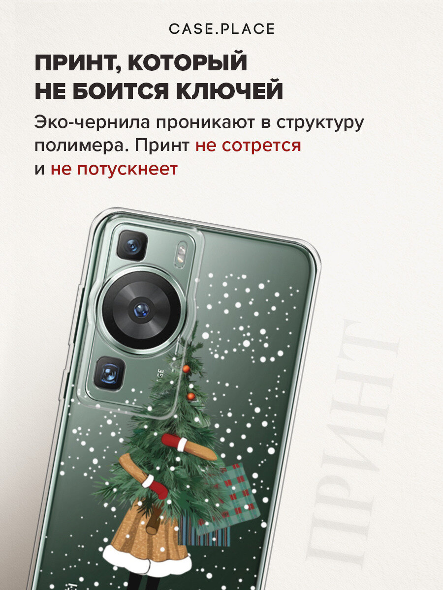 Чехол на Huawei P60/P60 Pro / Хуавей P60/P60 Про с принтом Девушка с ёлкой black, прозрачный — фото 1