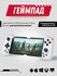 Геймпад для телефона D6DP SUPMAK