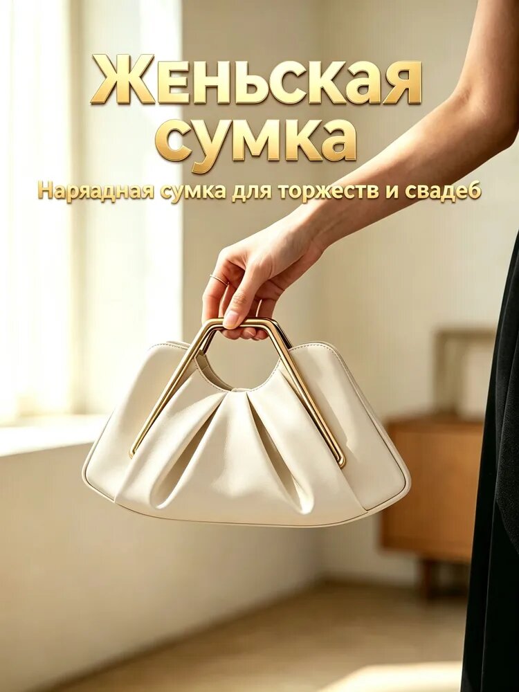 Кошелек