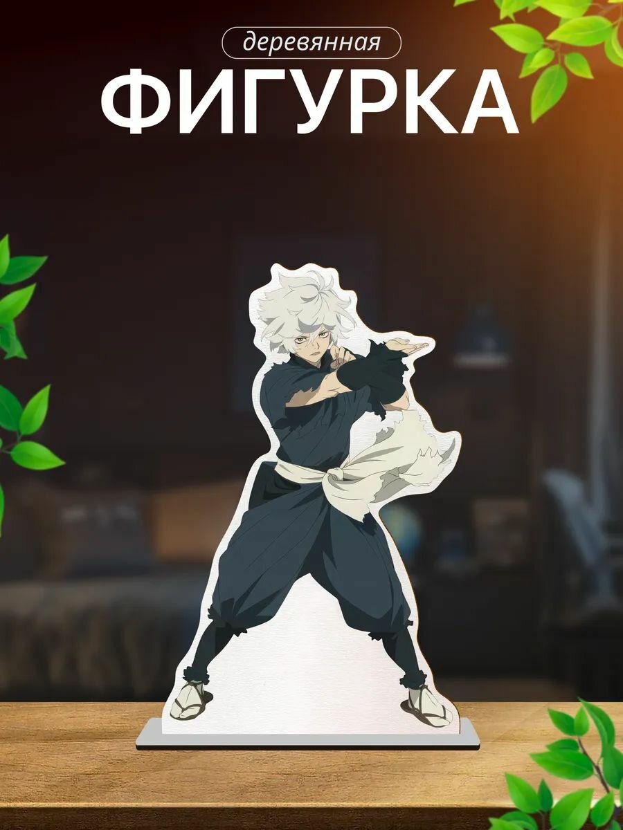 Фигурка Адский рай Габимару