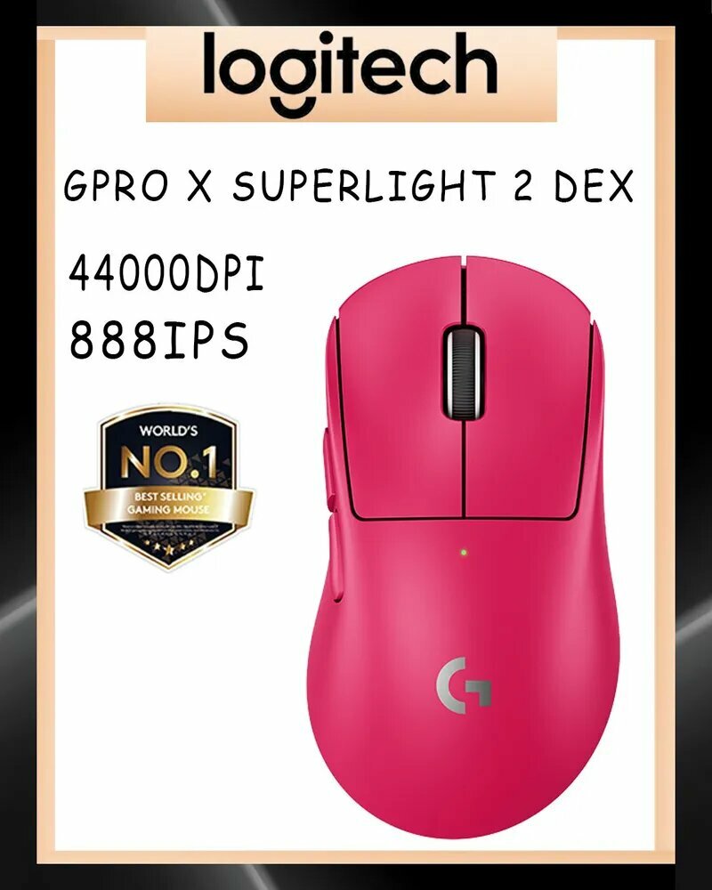 Logitech G Игровая мышь беспроводная, темно-розовый