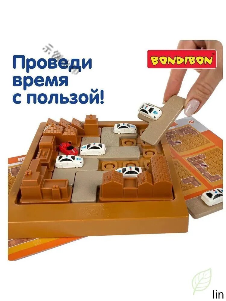 Головоломка — фото 1