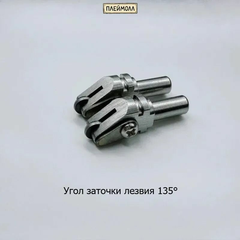 (2 шт.) Треугольные режущие головки для стекла