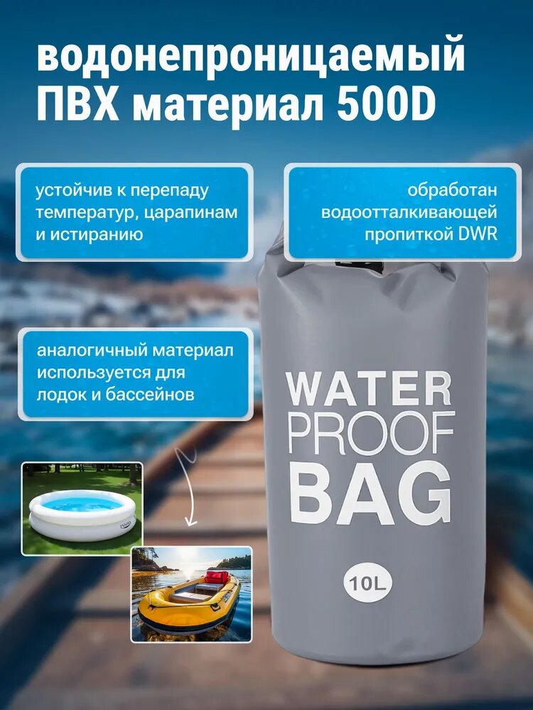 Сумка для бега — фото 1