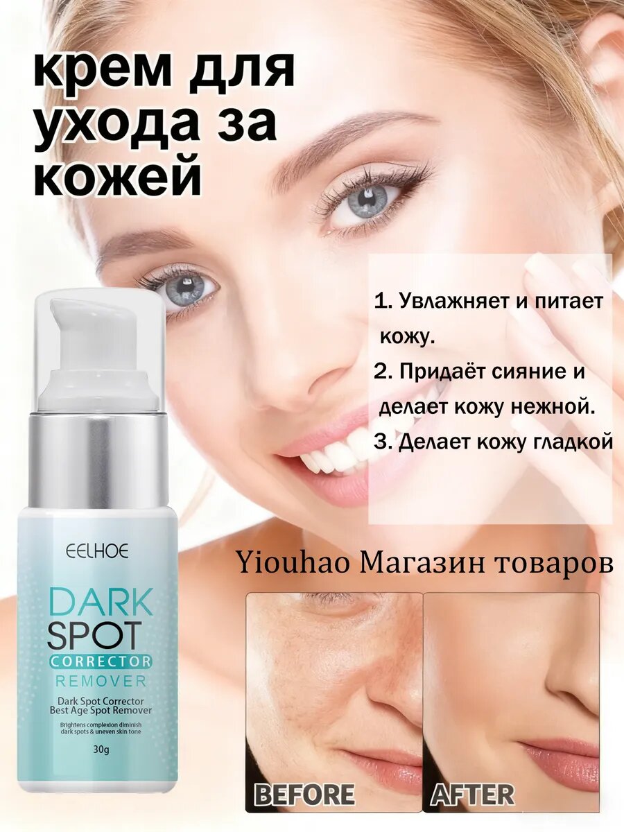 Увлажняющая питательная крем-сыворотка