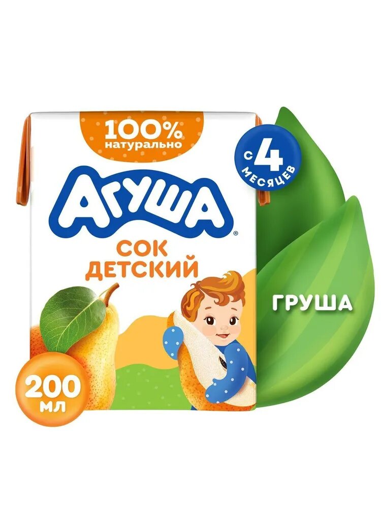 Сок детский Агуша, груша, 0,2 л