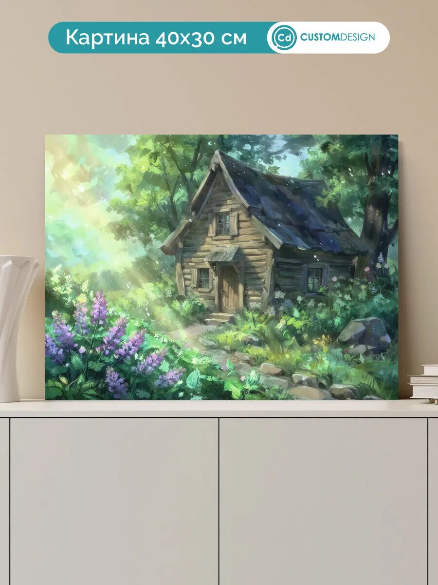 Интерьерная картина на стену Пейзаж 30x40 см